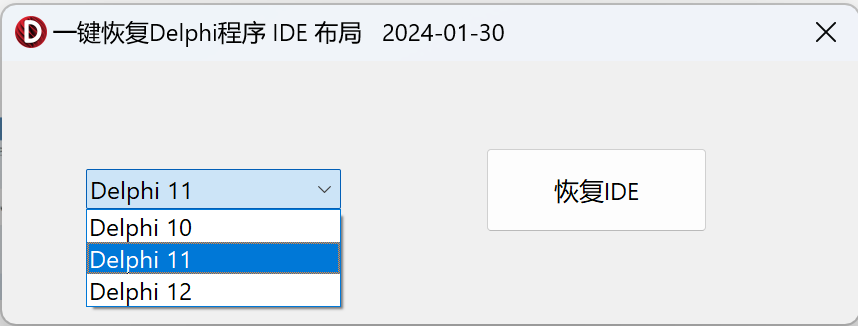 【delphi】ide 工具栏错乱恢复(含工具)restore Delphi Ide 恢复delphi Ide 的初始布局 Csdn博客