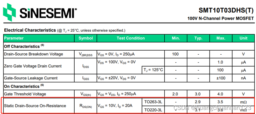 MOSFET在BMS中的保护作用_bms设计中的短路保护和mosfet选型-CSDN博客