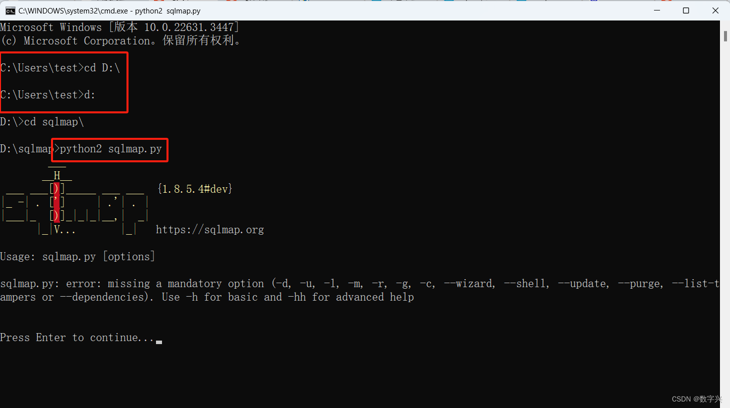SQLmap的安装_sqlmap安装csdn-CSDN博客