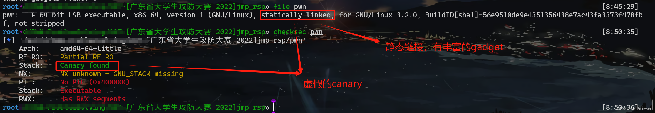 【PWN · ret2shellcode | jmp rsp | jmp rsi】[广东省大学生攻防大赛 2022]jmp_rsp_广东大学生网络攻防大赛 pwn jmp rsp-CSDN博客