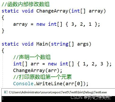 Unity&&C#学习笔记-变体前置知识ref、out、in详解_unity ref-CSDN博客