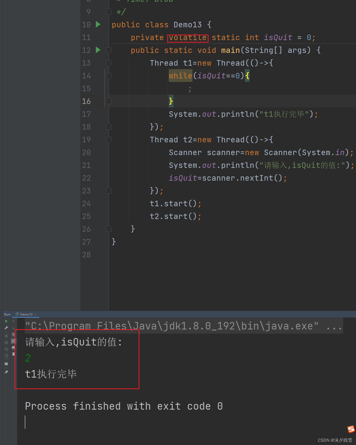 多线程编程中内存可见性问题以及volatile关键字-CSDN博客