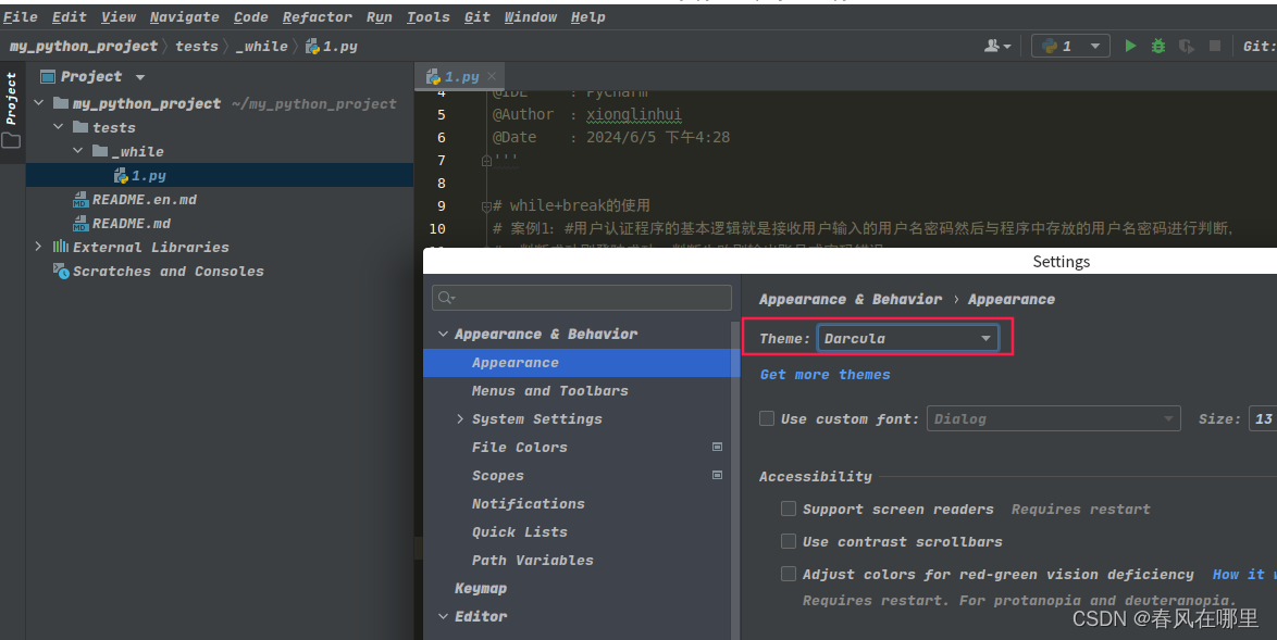 PyCharm 常用设置，包括主题、样式、字体、字号_pycharm字体推荐-CSDN博客