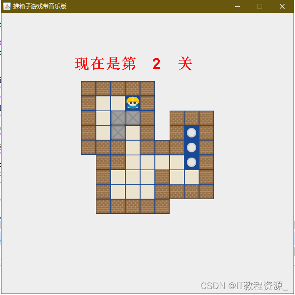 N 032 基于java推箱子游戏2 Csdn博客 