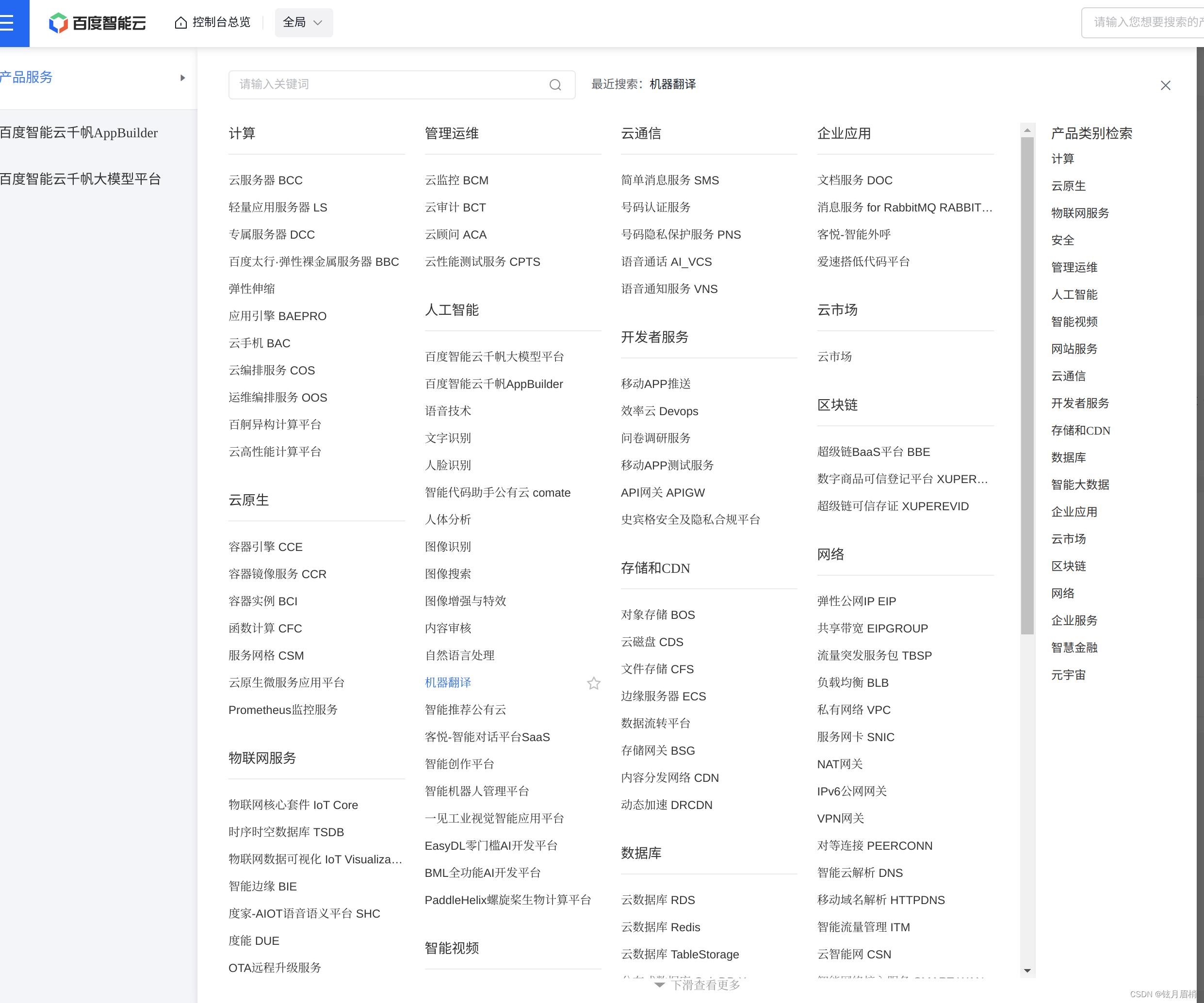 智谱CogVLM & CogAgent 本地部署教程_cogvlm部署-CSDN博客