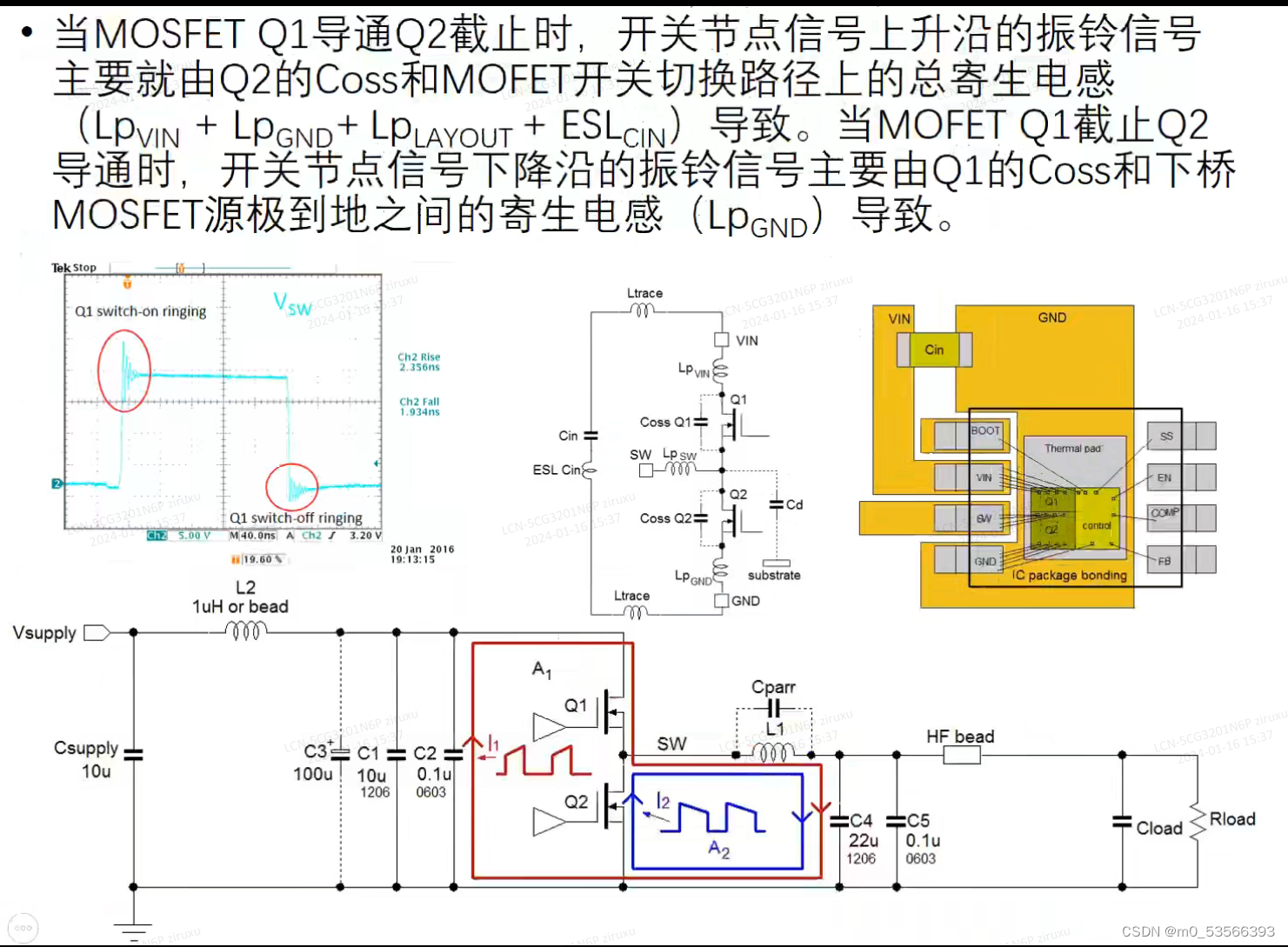 Liner/BUCK/BOOST电路 PCB Layout 笔记_boost升压pcb-CSDN博客