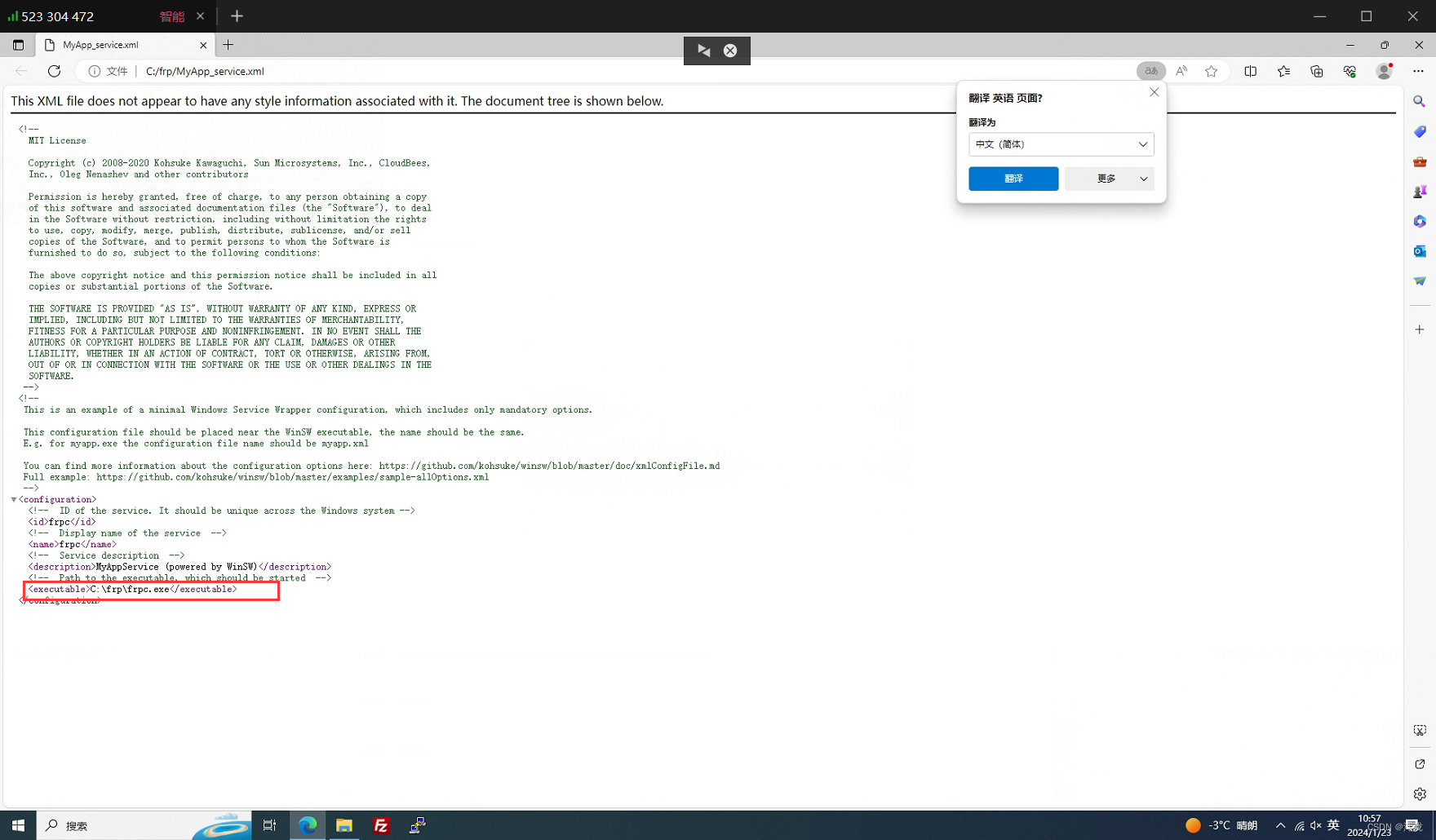 frpc客户端配置_frpc 配置-CSDN博客