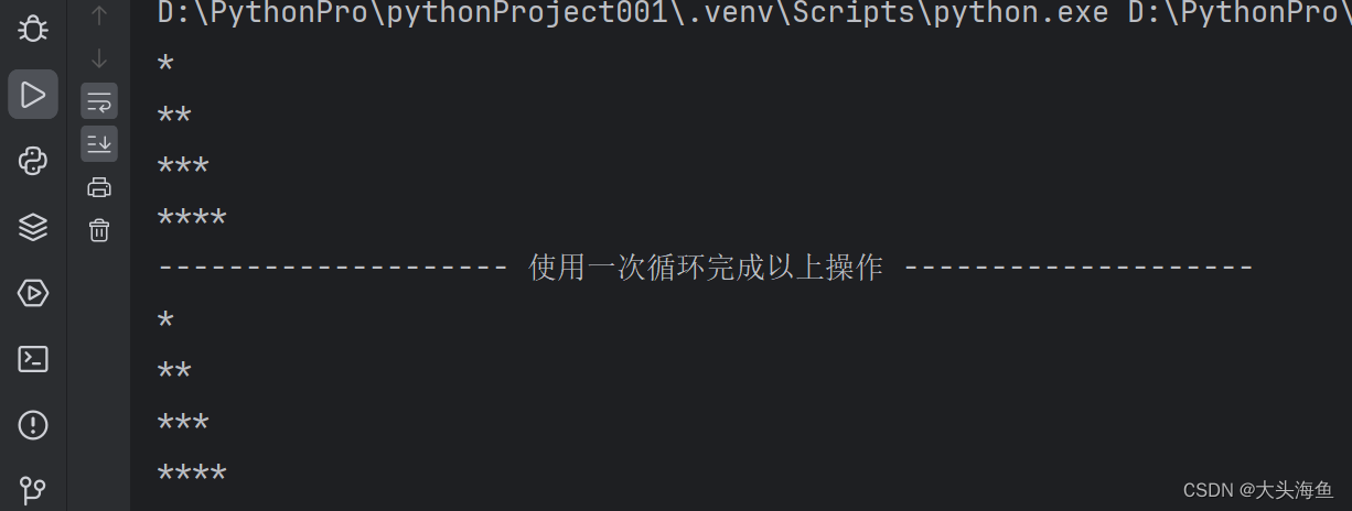 Python学习笔记a 03：双重循环打印直角三角形使用双循环实现三角形输出 Csdn博客 
