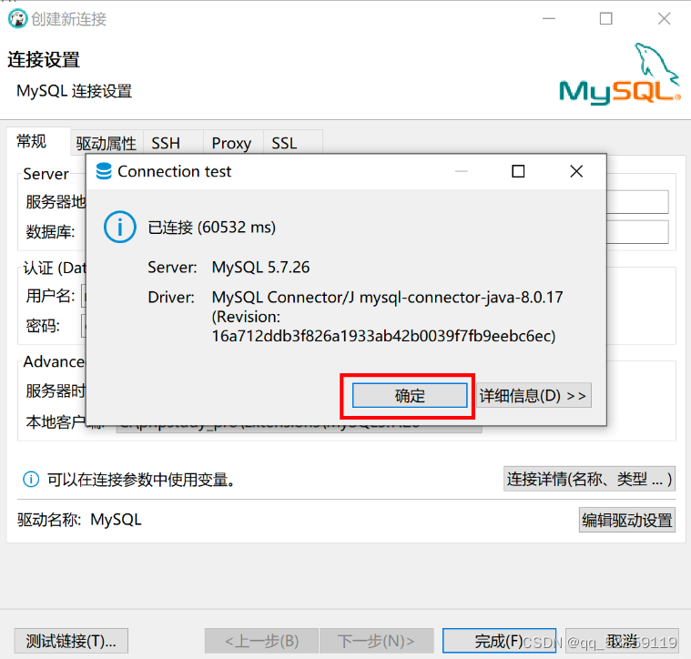 记一次DBeaver的安装及使用过程_dbeaver安装前要装mysql吗-CSDN博客