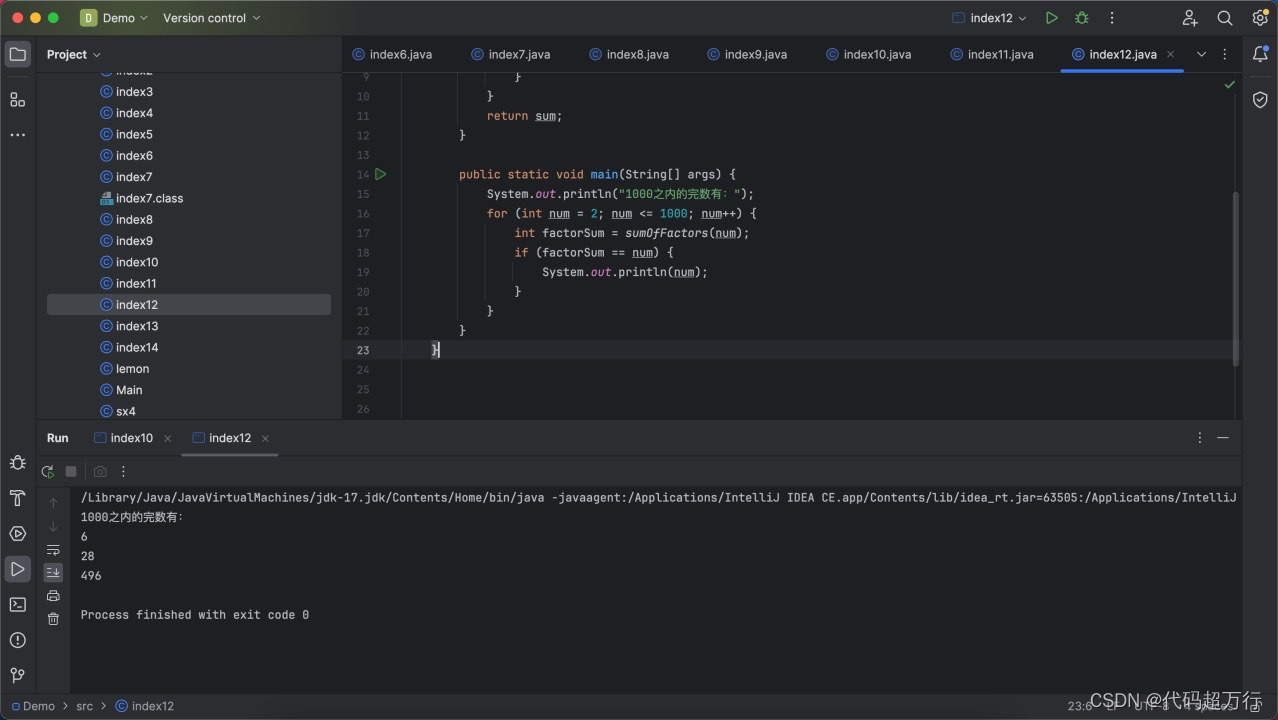 一个数如果恰好等于它的因子之和，这个数就称为 完数”。编写应用程序求1000之内的所有完数。一个数如果恰好等于它的因子之和这个数就称为完数。编写应用程序求1000之内的所 Csdn博客