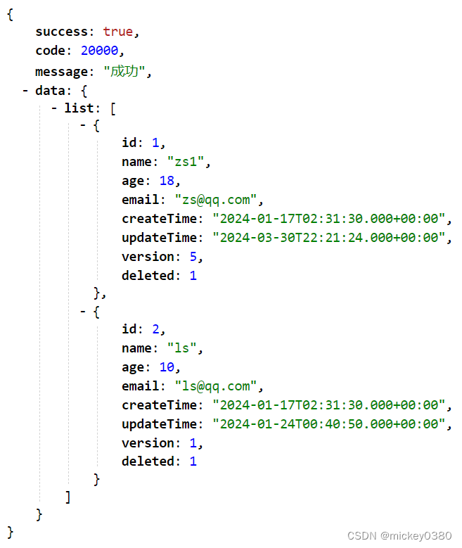 Springboot统一返回数据格式和统一异常处理spring 返回数据统一结构 Csdn博客 9732