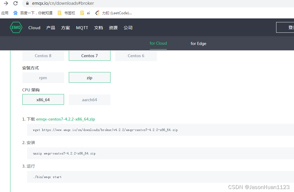 MQTT使用-EMQ-MQTTBox-Emqx-CSDN博客