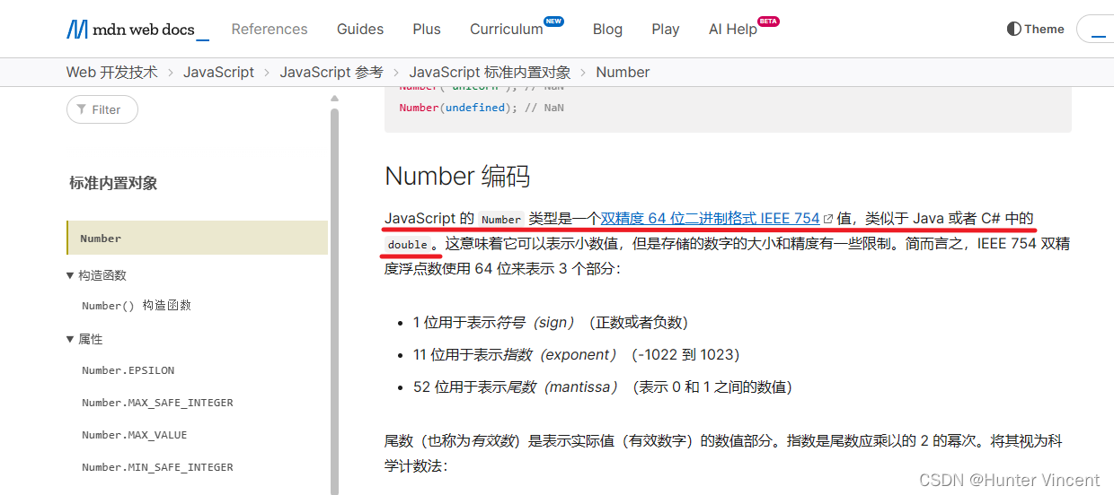 记一次前端调用api接口的bug【请不要使用longbigint等数据类型给到前端】前端后端分离bigint查询bug Csdn博客