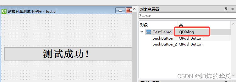 Python 3 8 版本中下载 Pyqt5 模块 Gui 逻辑分离界面测试 Csdn博客