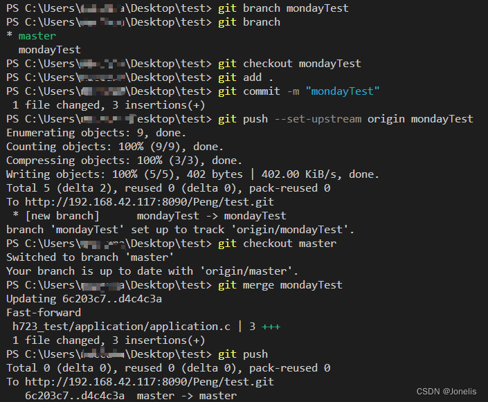 基于VSCode的 Git 代码管理基本操作_vscode git 管理插件 查看stash-CSDN博客