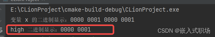 【C语言】详解uint16_t类型变量取高8位与低8位_uint16如何取高8位和低8位-CSDN博客