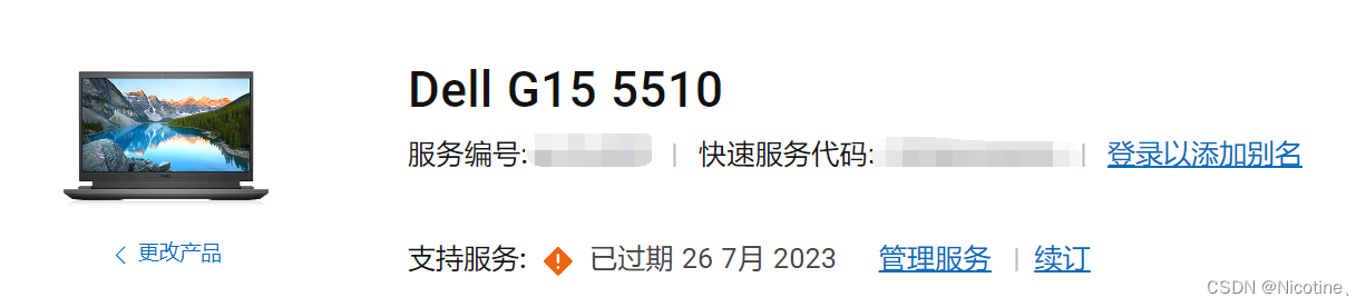 戴尔 DELL G15 5510 BIOS设置定时开机_戴尔g15bios设置时间设置在哪里-CSDN博客