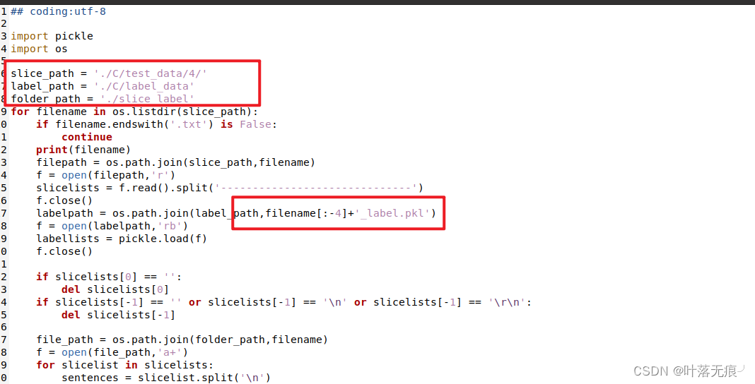 SySeVR复现指南-CSDN博客
