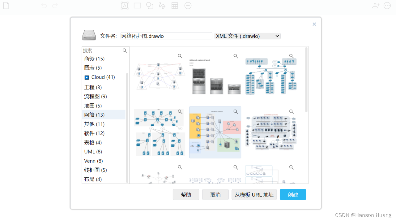 【drawio部署】在docker上部署自己的drawio_drawio docker-CSDN博客