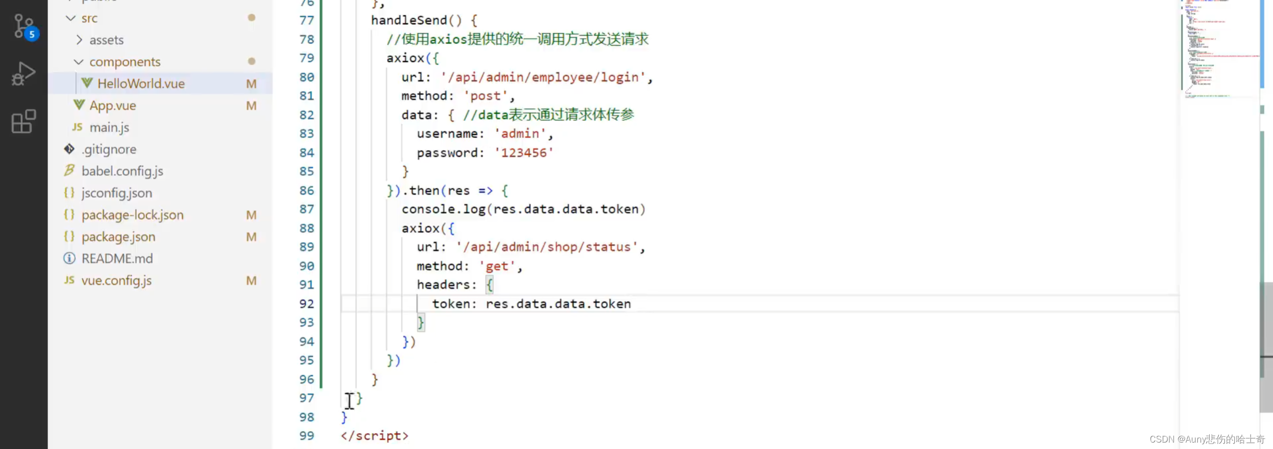 黑马《苍穹外卖》Day12——前端Day1-CSDN博客