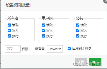 使用LightPicture在服务器上搭建图床-CSDN博客