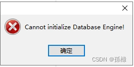 Navicat导入.mdb文件出现Cannot initialize Database Engine错误_navicat 导入mdb cannot initialize database ...