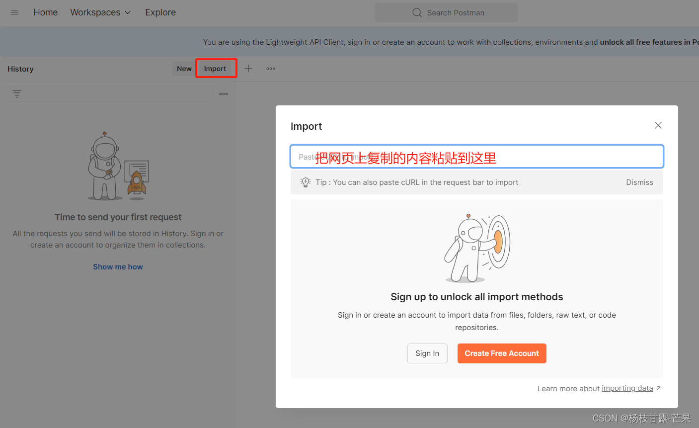 postman测试_如何使用postman测试自己写的代码有没有问题-CSDN博客