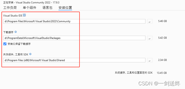 win11安装visual studio 2022 （C/C++学习版）_支持win11的microsoft visual c++ redistributable for v-CSDN博客