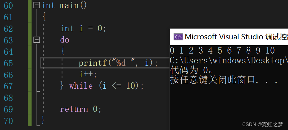 C语言while、do while、for语句构成的循环结构详解（含break、continue语句）_do while循环语句-CSDN博客