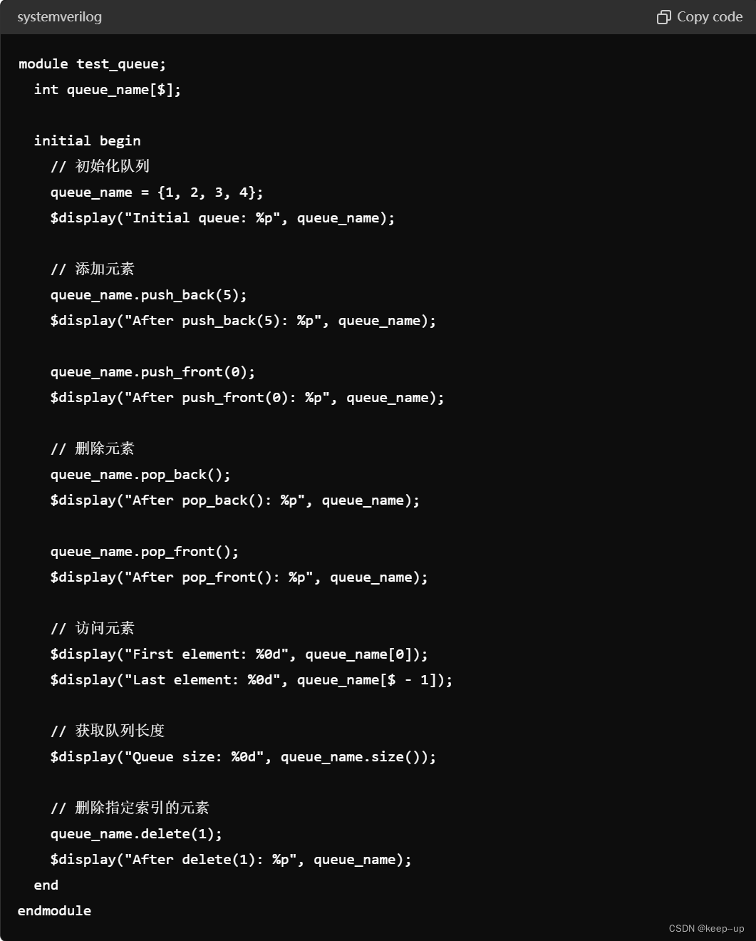 Systemverilog 实操记录分享 之 队列的使用systemverilog 队列操作 Csdn博客 