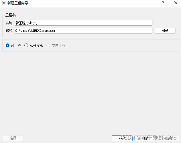 STM32+OLED+DS1302显示时间 protues仿真_stm32oled仿真-CSDN博客