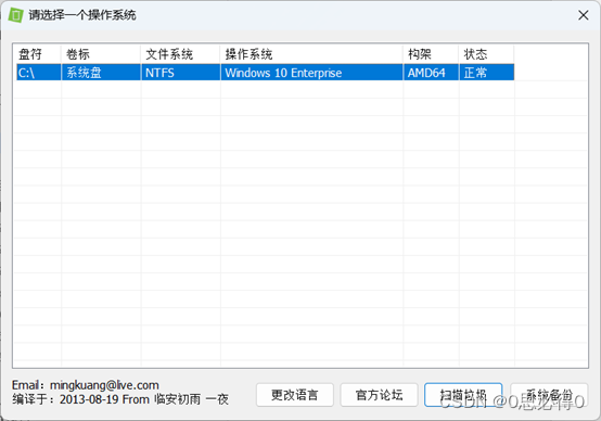 [计算机提升] 通过工具删除系统文件(夹)瘦身_filerepository-CSDN博客