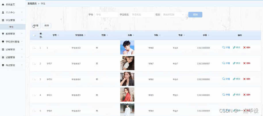 基于pythondjango的在线学习平台设计与实现用django框架构建一个在线教育平台。该平台将包括课程管理、学生注册、教师管理和 Csdn博客