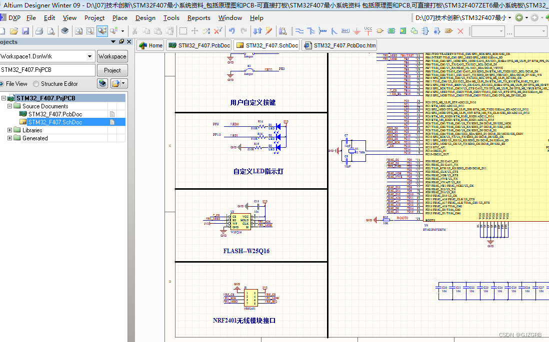 基于stm32f407zet6单片机最小系统评估板硬件(原理图pcb)工程文件,ad09设计的工程文件stm32f407zet6最小系统 Csdn博客