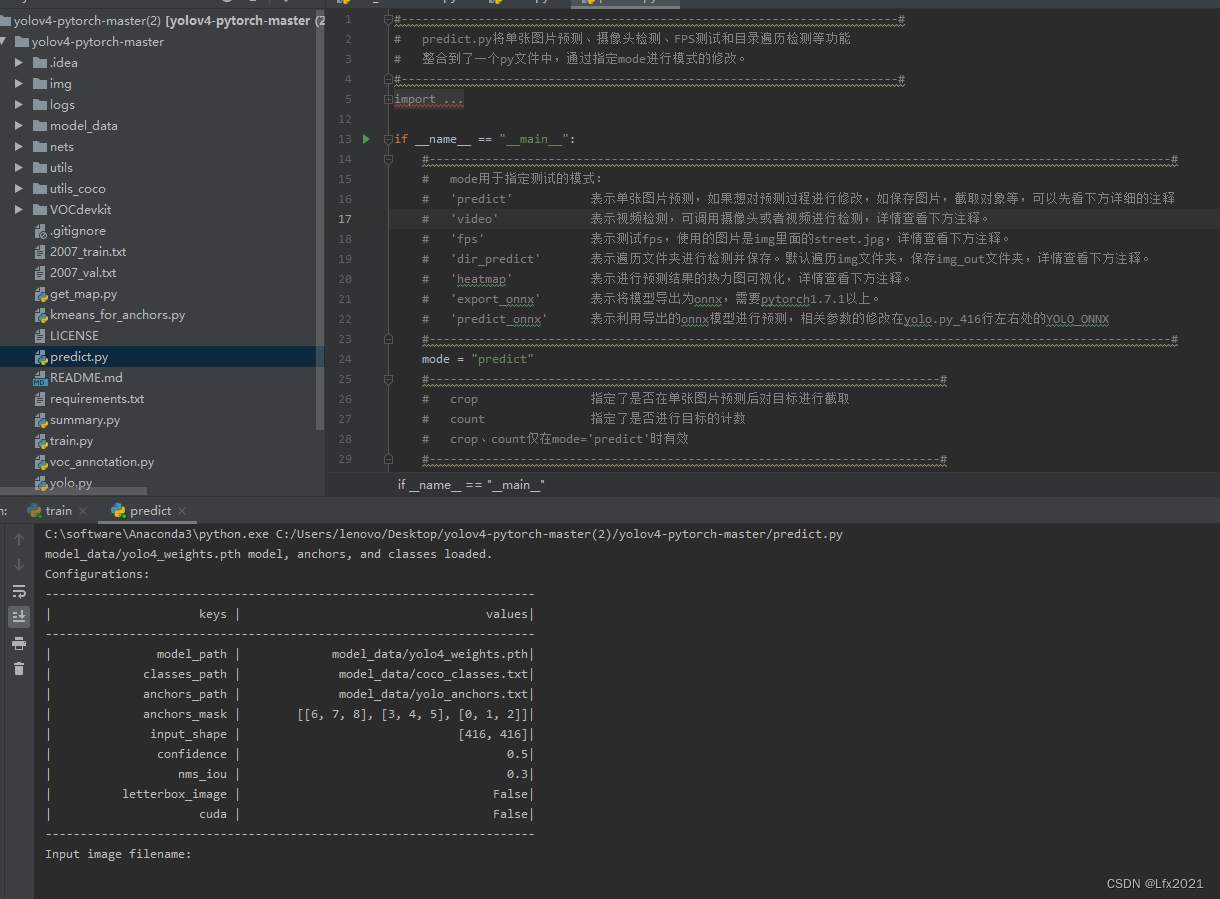 实验：YOLO目标检测模型在pytorch中的实现_yolo pytorch-CSDN博客
