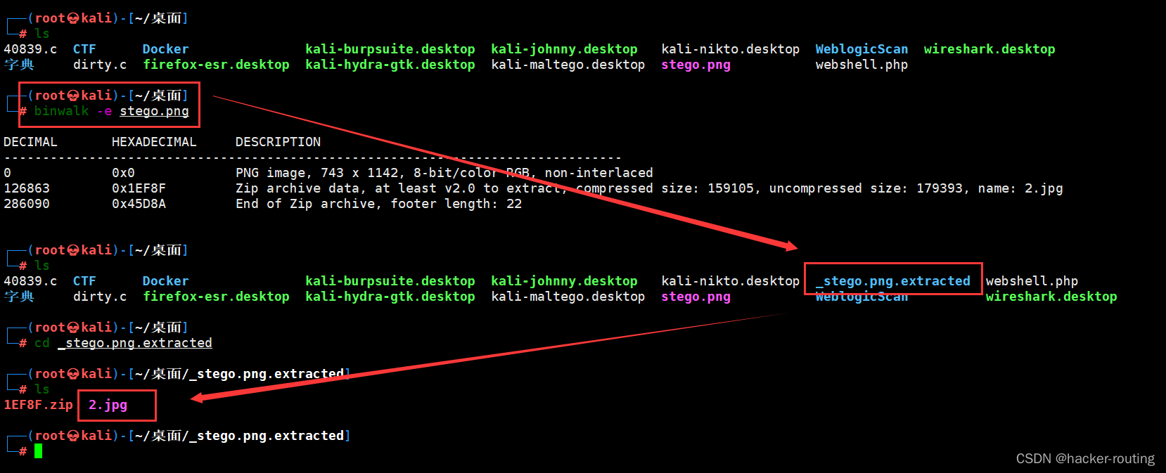【BUUCTF N1BOOK】[第九章 CTF之MISC章] 通关-CSDN博客