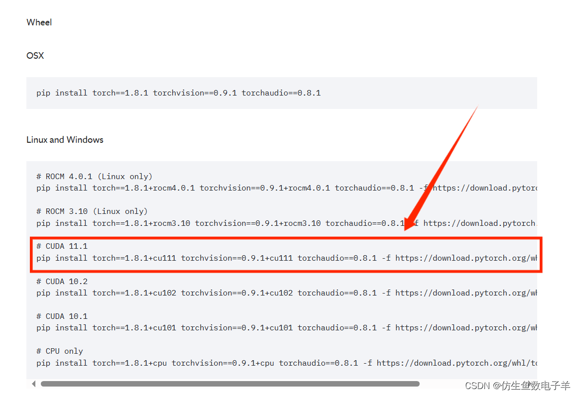 YOLOv5学习——pytorch安装避坑_yolov5 pytorch-CSDN博客