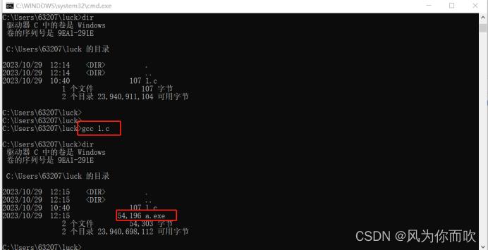 Windows(win10为例)下gcc编译器安装、使用_win10安装gcc-CSDN博客