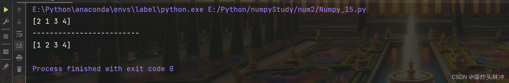 Numpy方法总结（三）_numpy sin-CSDN博客