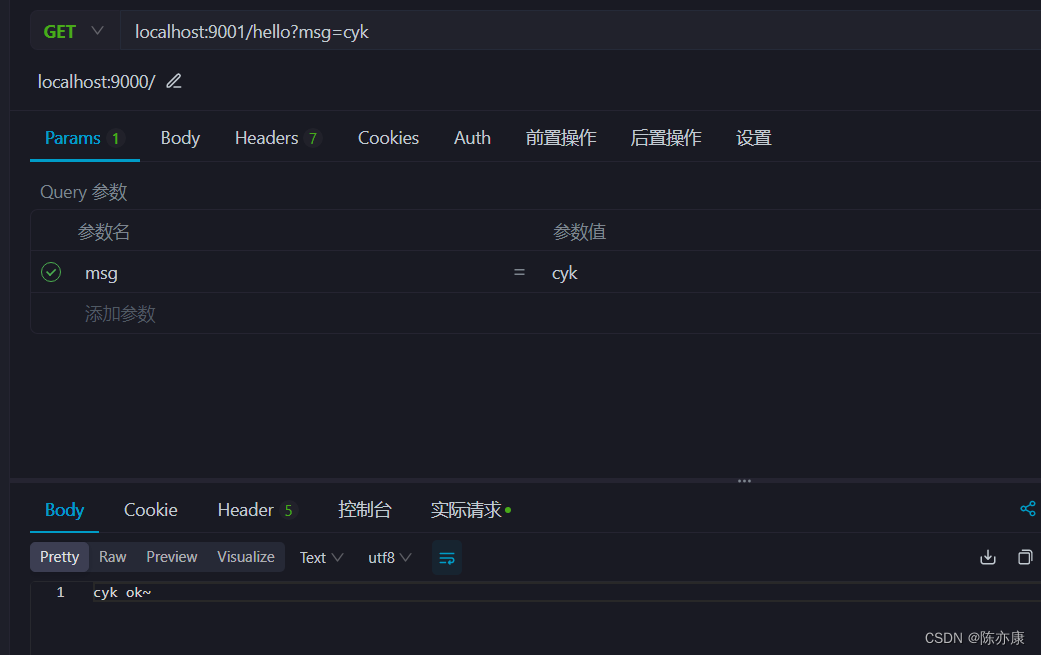 gRPC - gRPC 整合 SpringBoot2.x、3.x（全代码、统一异常处理）_springboot grpc-CSDN博客