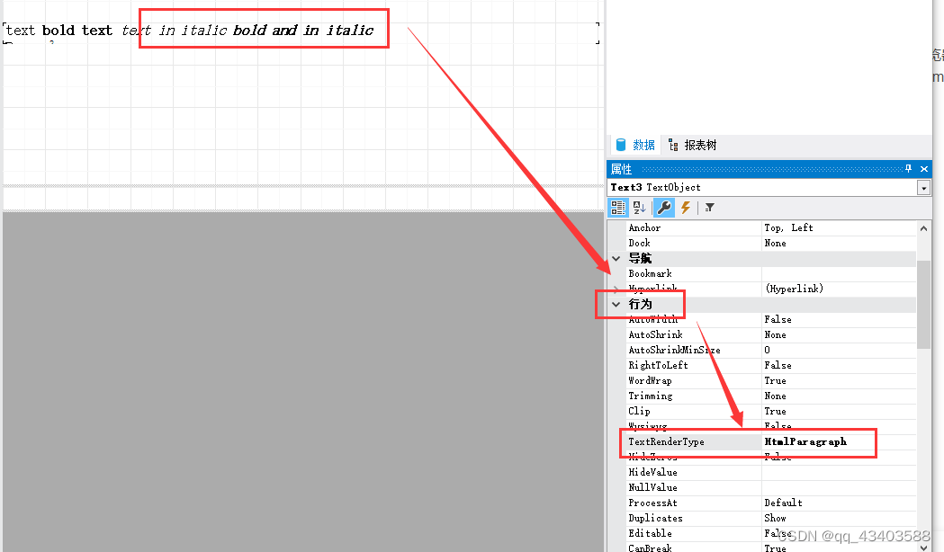 fastreport 行距_fastreport行间距-CSDN博客