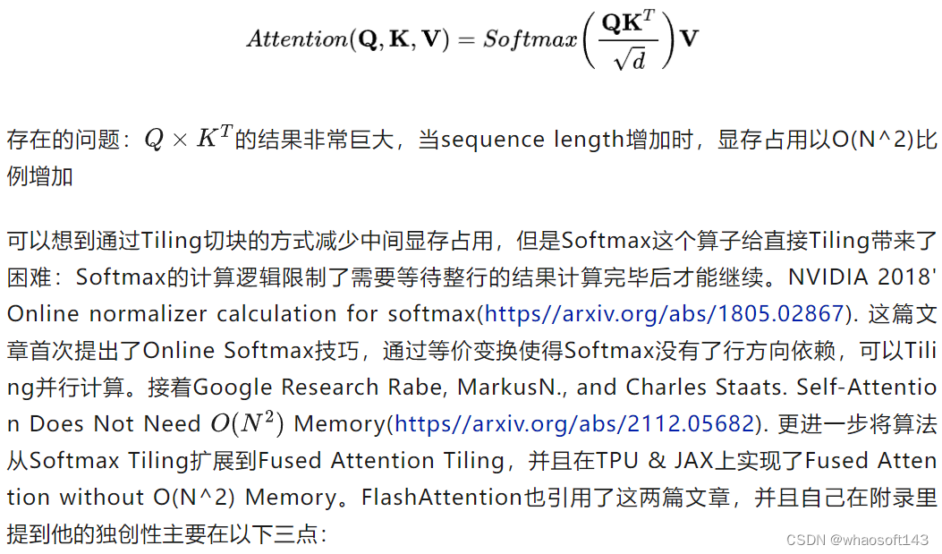 FlashAttention~2_flashattention2 backward-CSDN博客