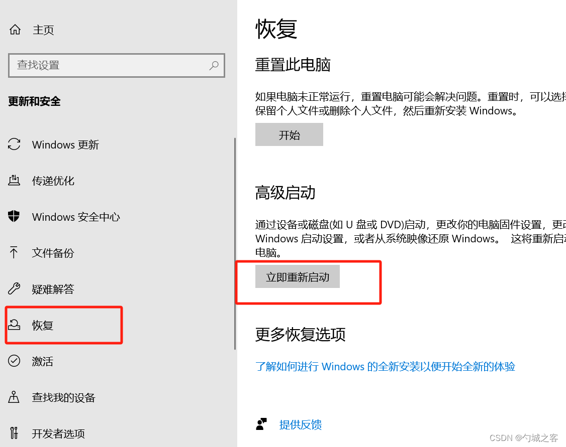 win10安装inf驱动_第三方inf不包含数字签名信息-CSDN博客