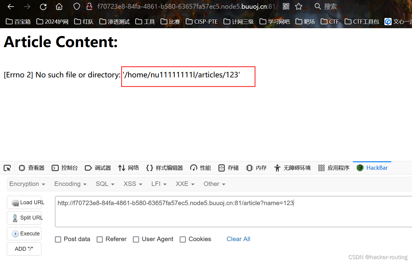 【BUUCTF N1BOOK】[第一章 web入门] 通关_粗心的小李-CSDN博客