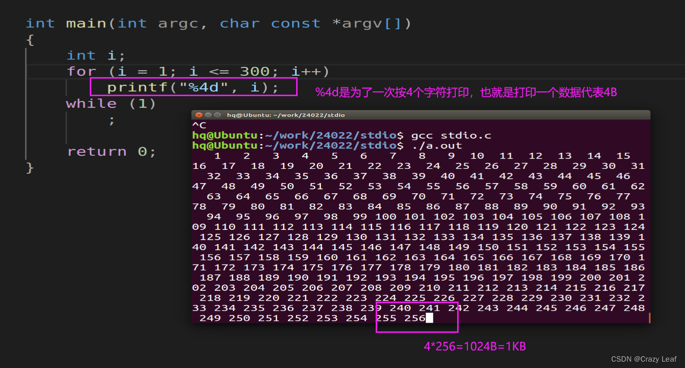 IO进程（标准IO）-CSDN博客