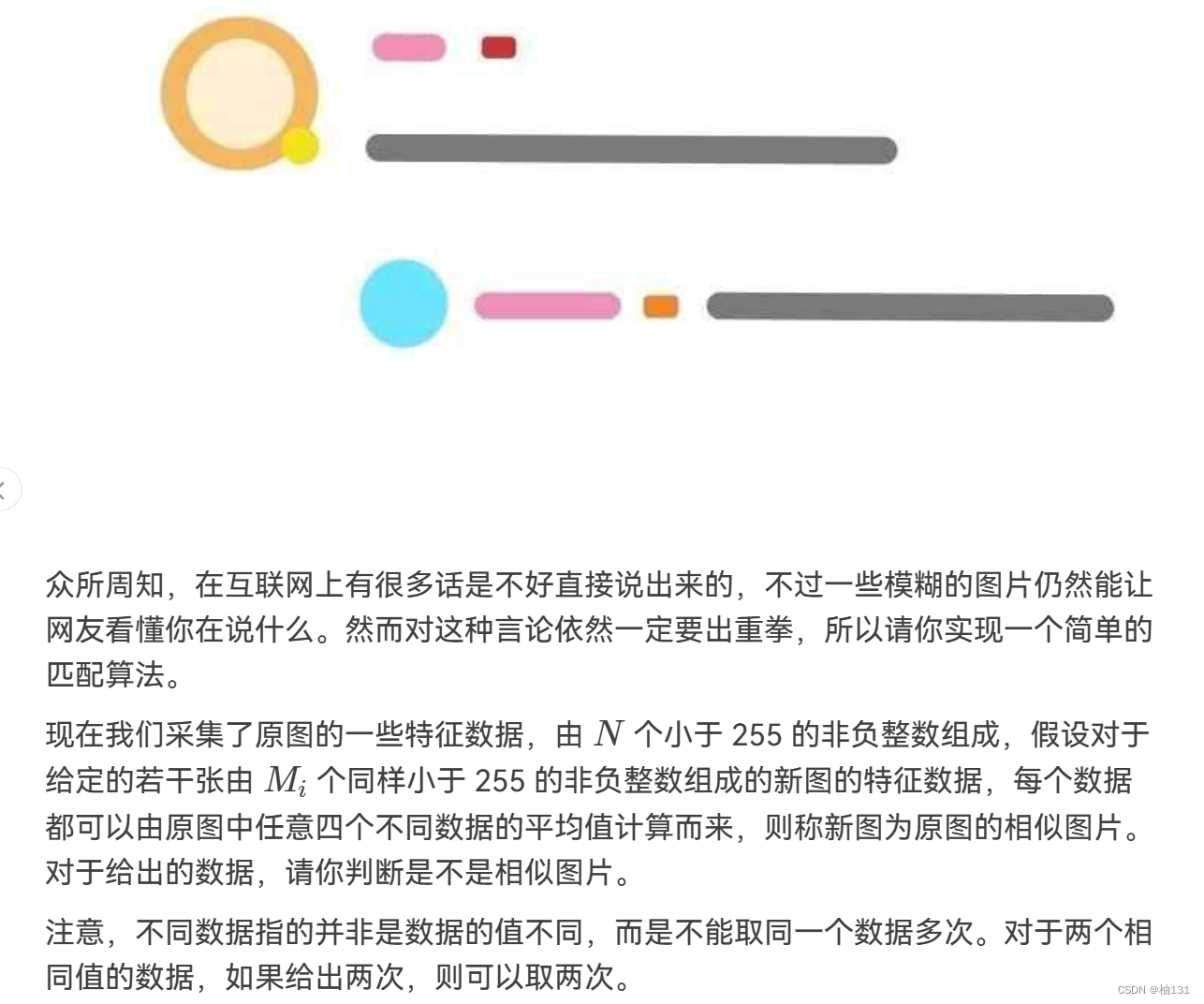 2021 RoboCom 世界机器人开发者大赛-本科组（初赛）已完结_芬兰木棋 robocom-CSDN博客