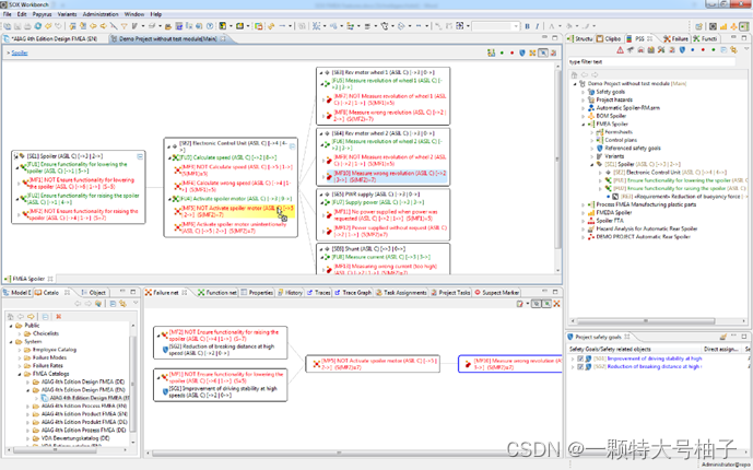 ENCO SOX 助力FMEA分析：如何识别故障模式以有效符合 ISO 26262 标准_博士enco sox-CSDN博客