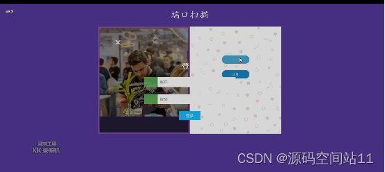 网安毕设之基于pythondjango的端口扫描漏洞检测系统（调用三方控件实现nmap）基于django框架的漏洞扫描系统主要nmap怎么使用 Csdn博客