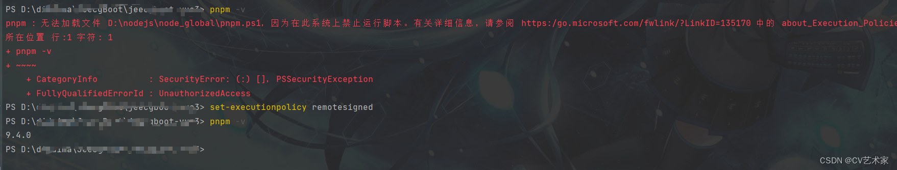 windows安装NVM,node.js版本控制，idea配置nvm_idea配置node版本-CSDN博客